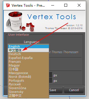 Vertex Tools (顶点编辑器) v1.2.10 （手动破解）（官方汉化） - SU插件库
